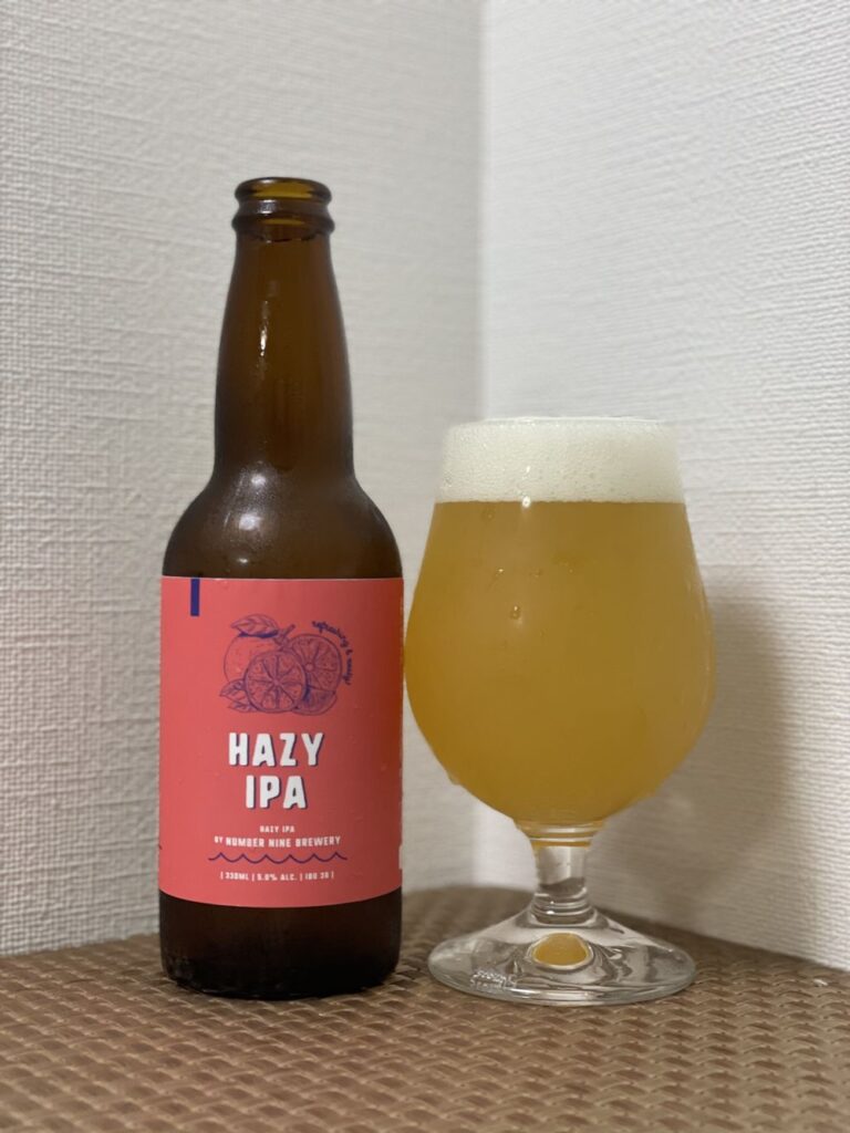 【神奈川】ナンバーナインブリュワリー：「Hazy IPA(ヘイジーIPA)」をボトルで飲んでみました～ | クラフトビールのことならビアナビ