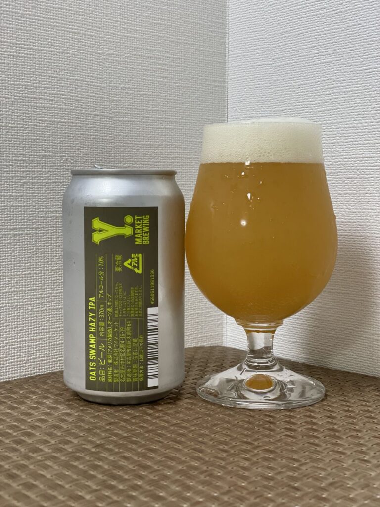 【愛知】ワイマーケットブルーイング：「Oats Swamp Hazy IPA」を缶で飲みました～ | クラフトビールのことならビアナビ